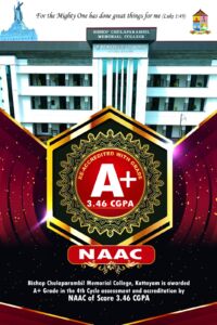 B.C.M. College Kottayam – Bishop Chulaparambil Memorial College