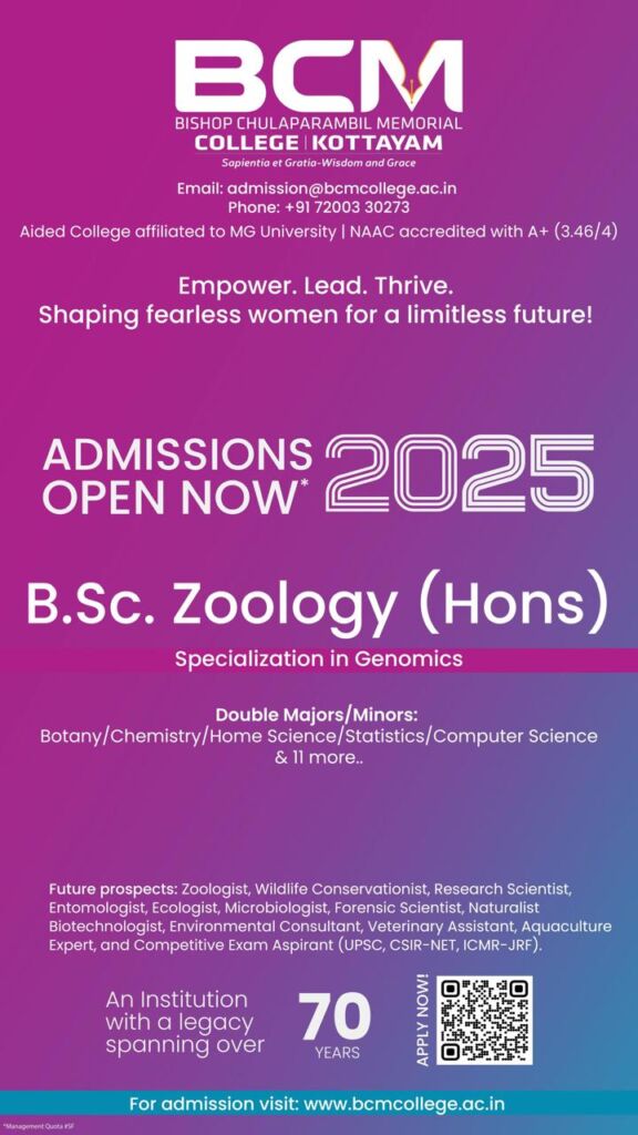 B.C.M. College Kottayam – Bishop Chulaparambil Memorial College