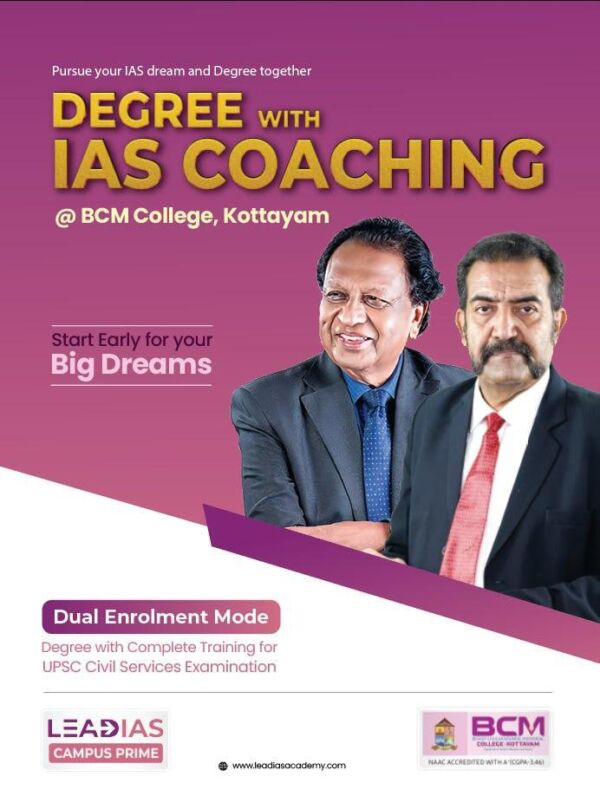 B.C.M. College Kottayam – Bishop Chulaparambil Memorial College